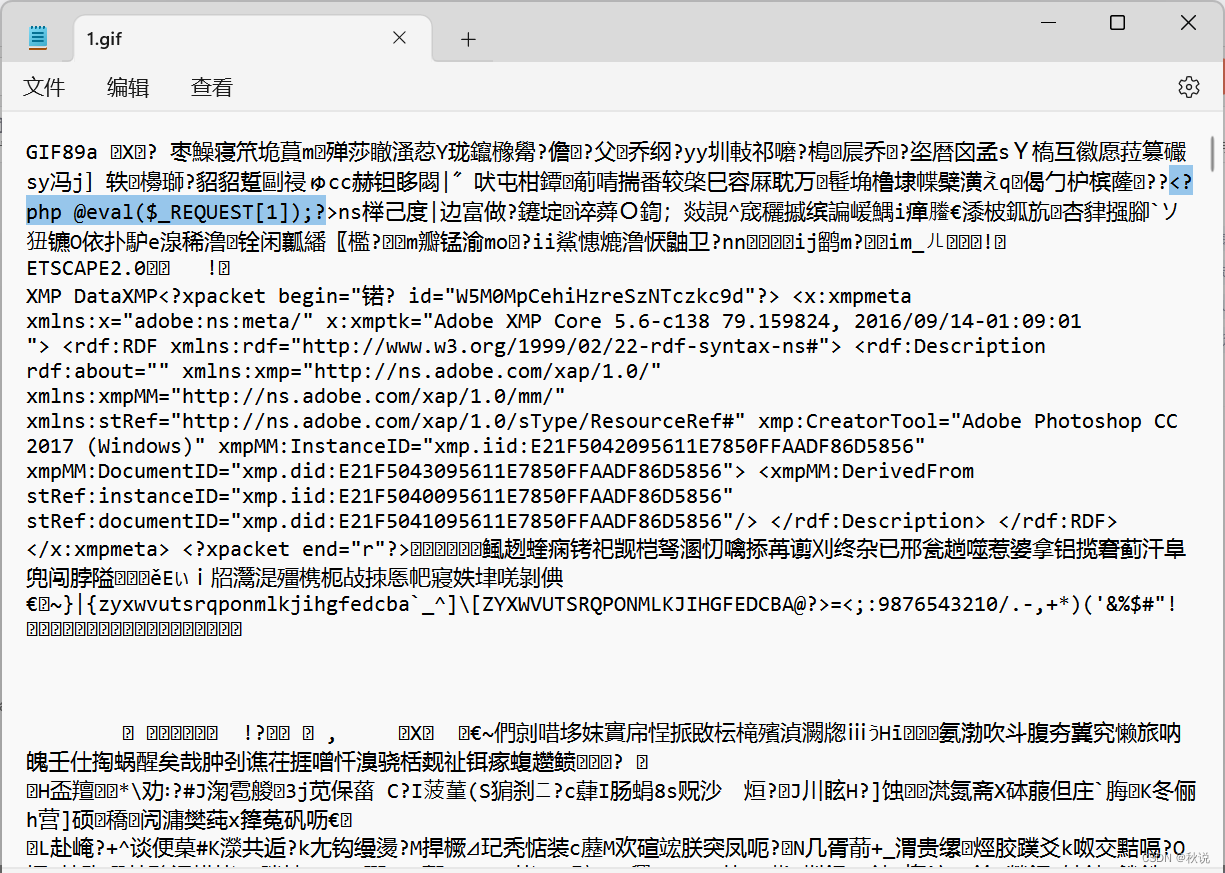 upload-labs Pass-19利用文件包含漏洞上传webshell-开发者社区-阿里云