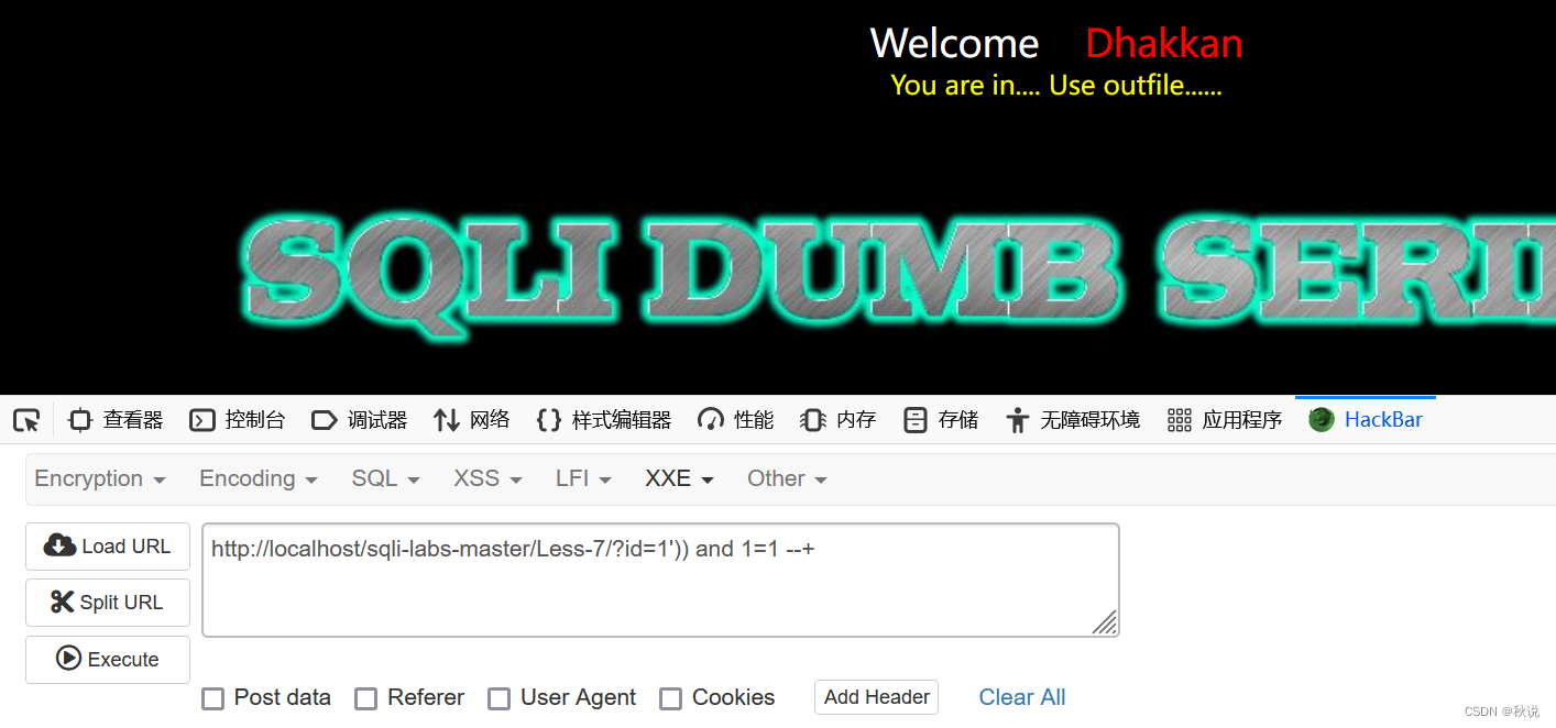 [网络安全]sqli-labs Less-7 解题详析-阿里云开发者社区
