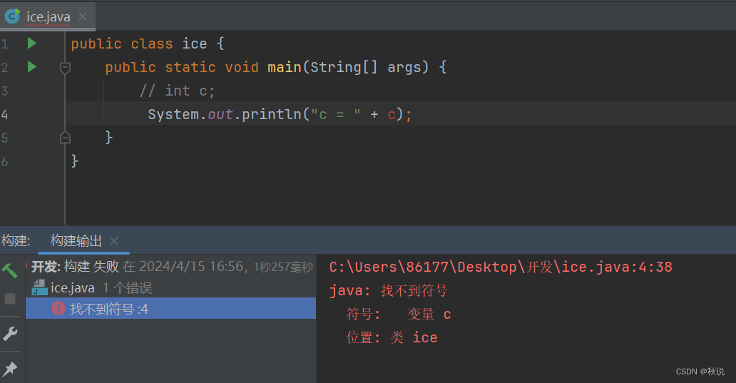 【Java开发指南 | 第五篇】Java变量类型、参数变量及局部变量-阿里云开发者社区