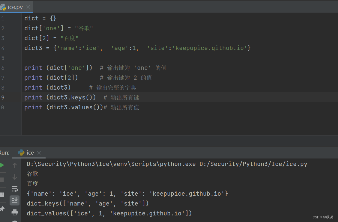 【Python指南 | 第四篇】列表、元组、集合及字典，这一篇就够了-阿里云开发者社区