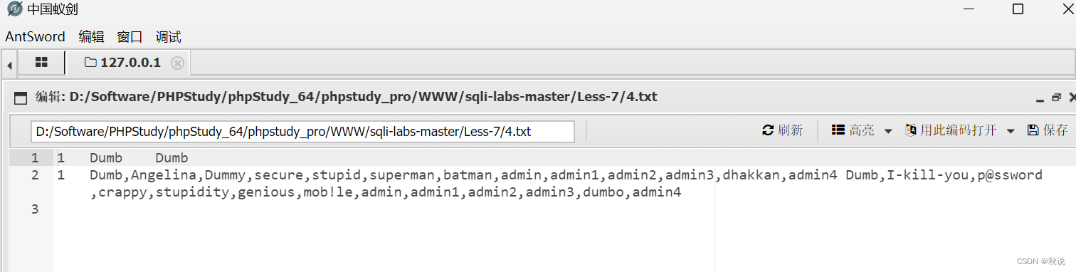 [网络安全]sqli-labs Less-7 解题详析-阿里云开发者社区