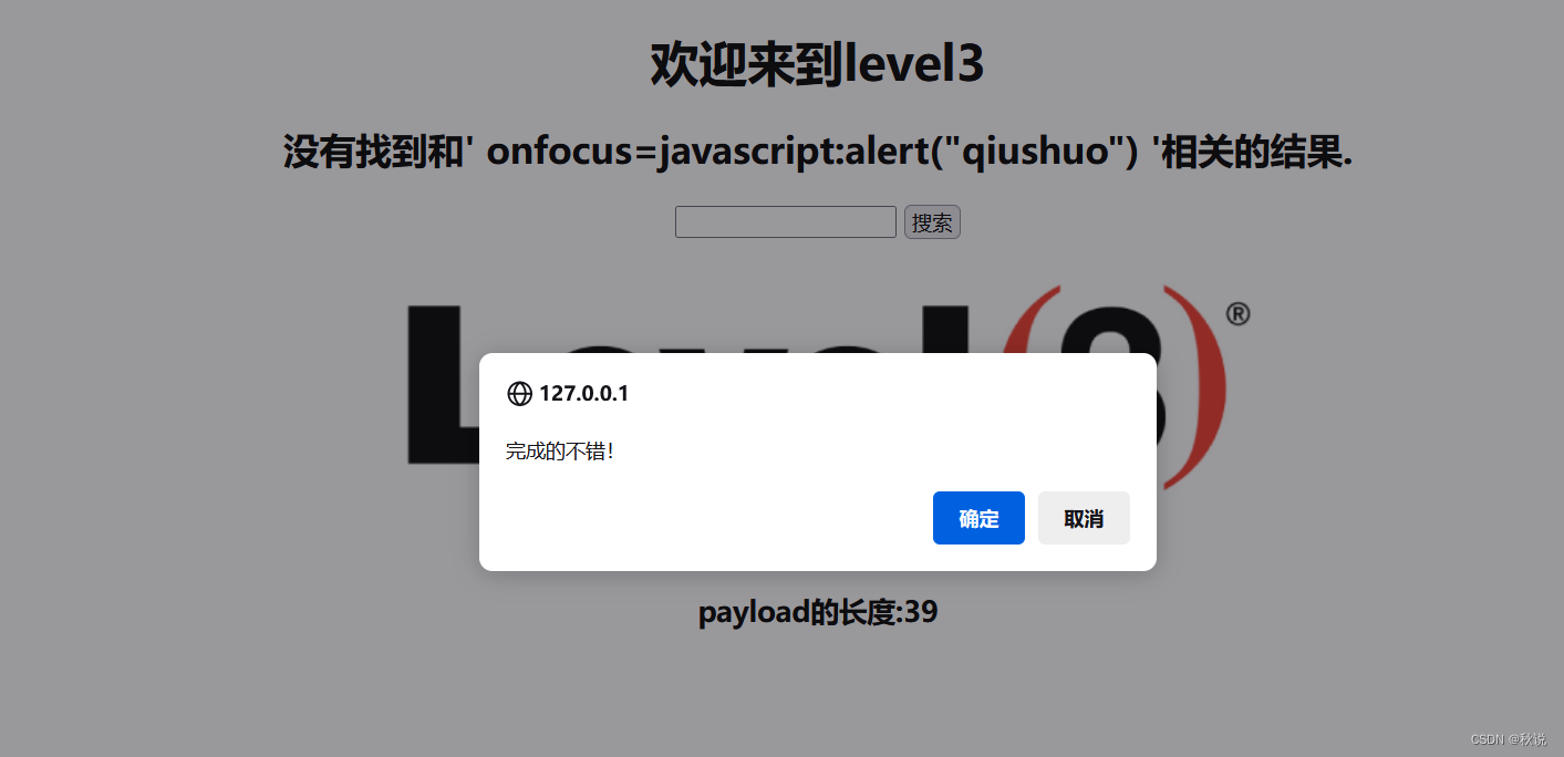 [网络安全]xss-labs level-3 解题详析-阿里云开发者社区