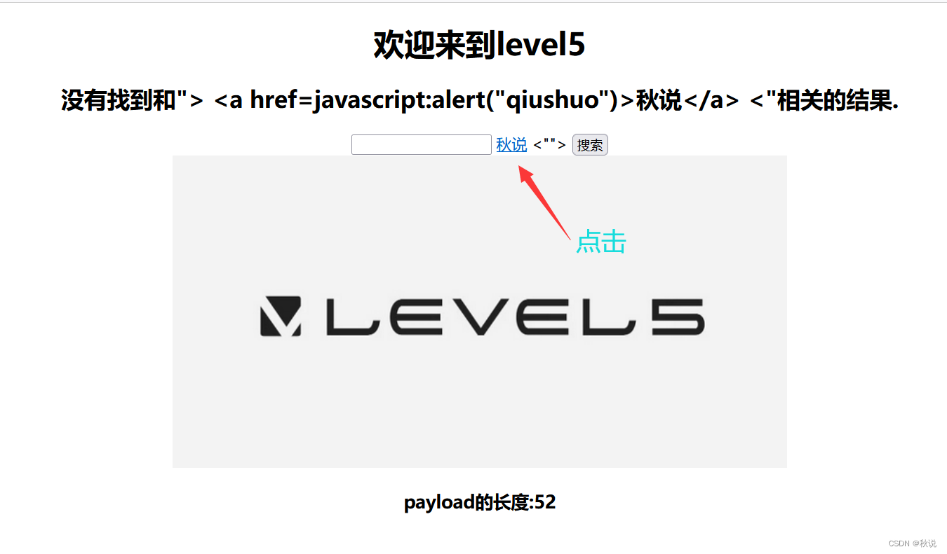 [网络安全]xss-labs level-5 解题详析-阿里云开发者社区