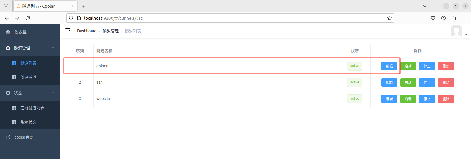 配置GoLand通过SSH与cpolar内网穿透远程开发-开发者社区-阿里云