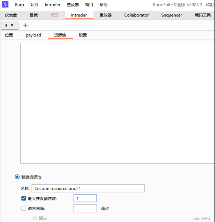 [网络安全]DVWA之Brute Force攻击姿势及解题详析合集-阿里云开发者社区