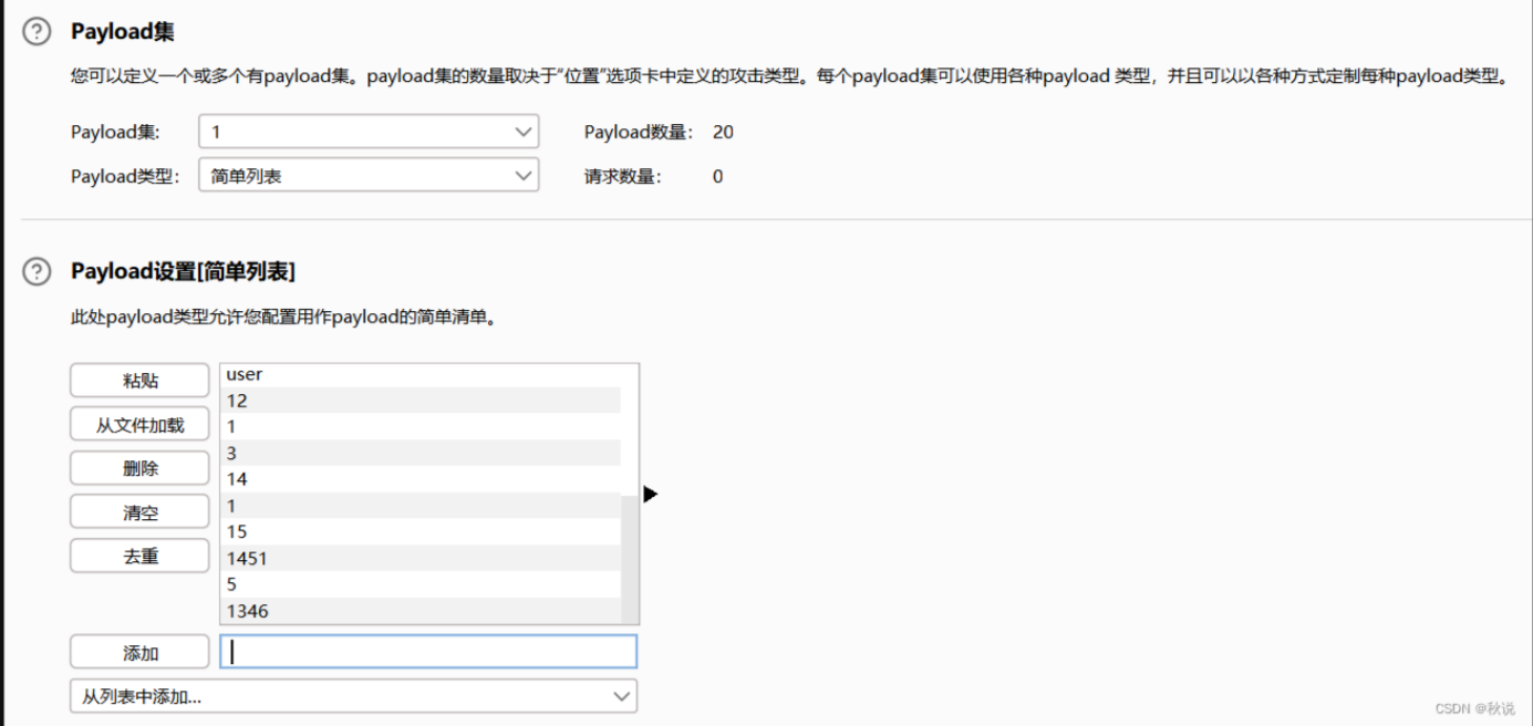 [网络安全]DVWA之Brute Force攻击姿势及解题详析合集-阿里云开发者社区