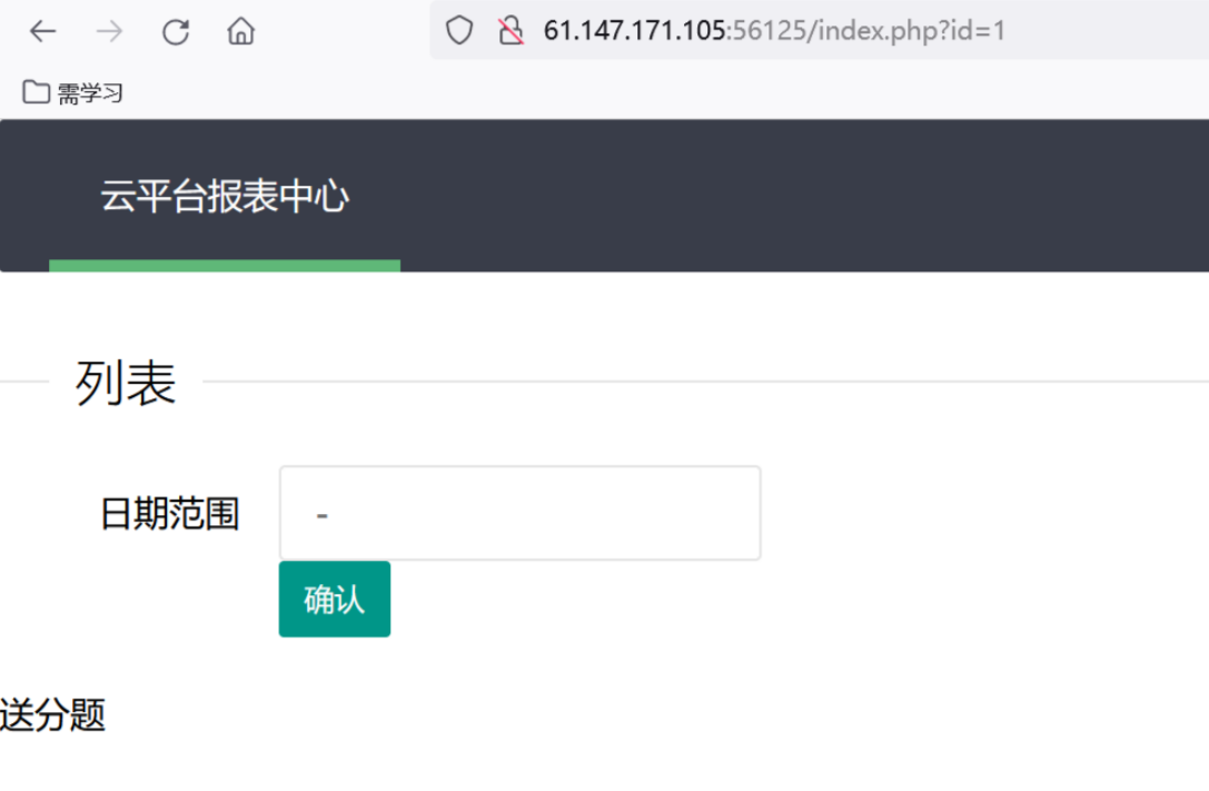 [CTF/网络安全] 攻防世界 ics-06 解题详析-阿里云开发者社区