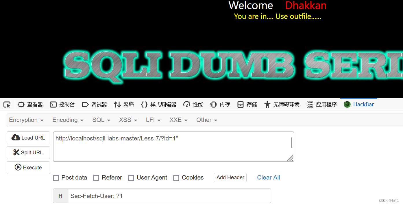 [网络安全]sqli-labs Less-7 解题详析-阿里云开发者社区