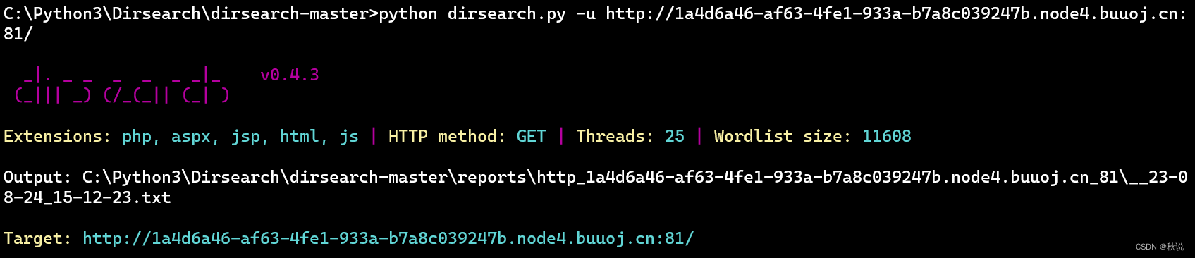 [网络安全/CTF] BUUCTF极客大挑战2019PHP解题详析(Dirsearch使用实例+php反序列化)-阿里云开发者社区