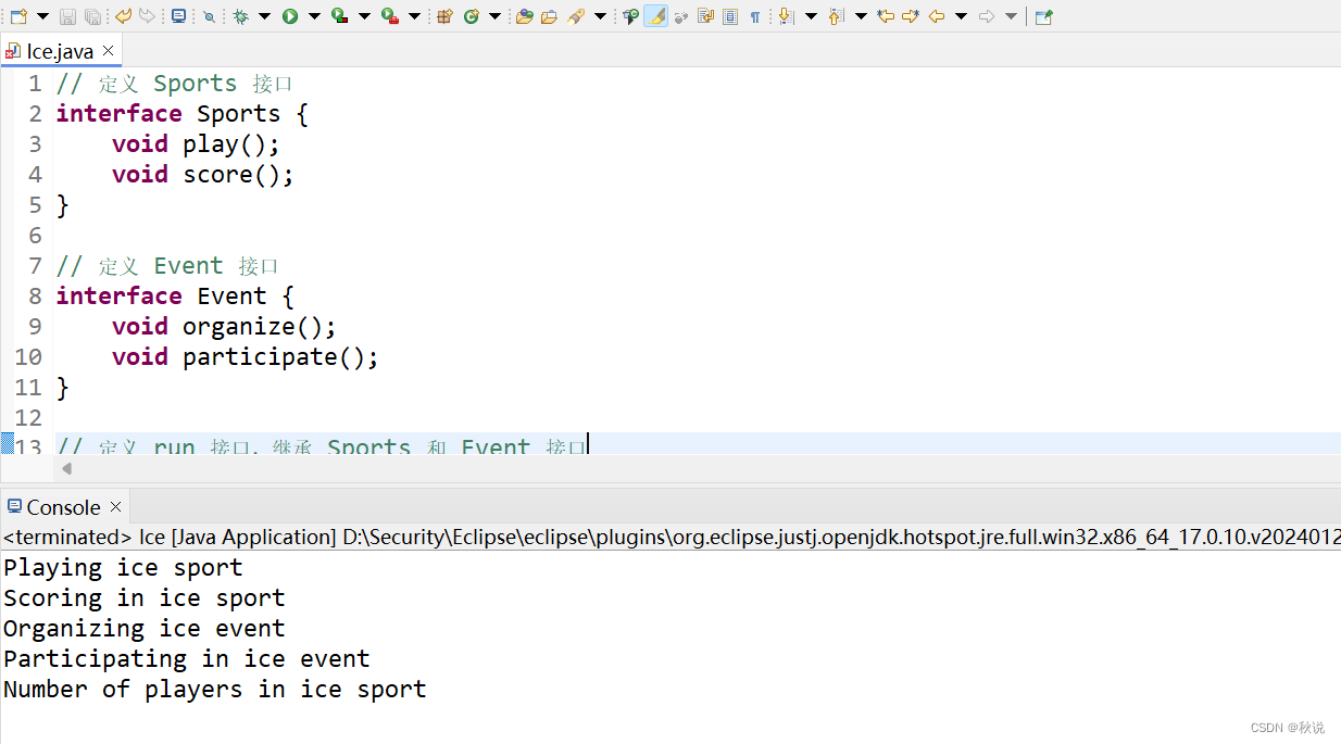 【Java开发指南 | 第二十九篇】Java接口-阿里云开发者社区