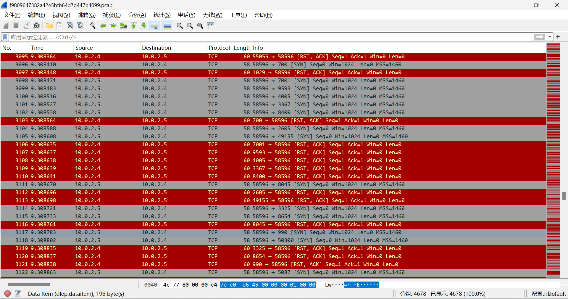 【网络安全 | XCTF】simple_transfer-阿里云开发者社区