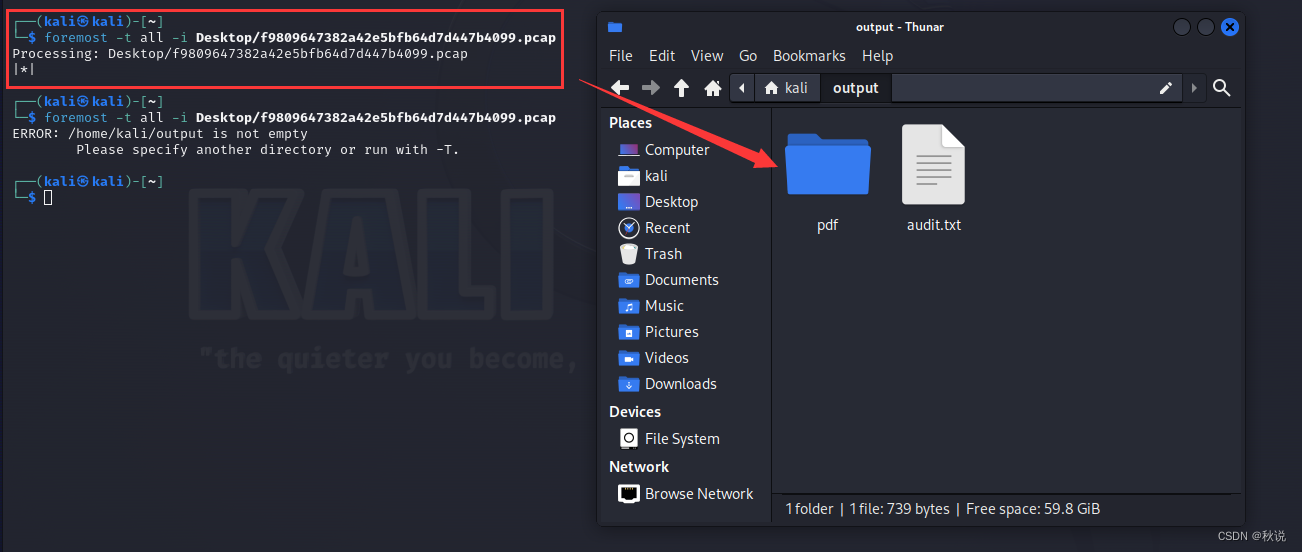 Kali下使用foremost与binwalk解题XCTF simple_transfer-开发者社区-阿里云