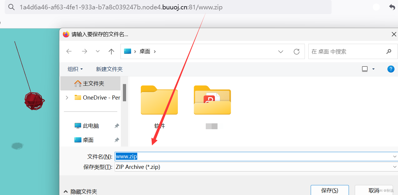 [网络安全/CTF] BUUCTF极客大挑战2019PHP解题详析(Dirsearch使用实例+php反序列化)-阿里云开发者社区