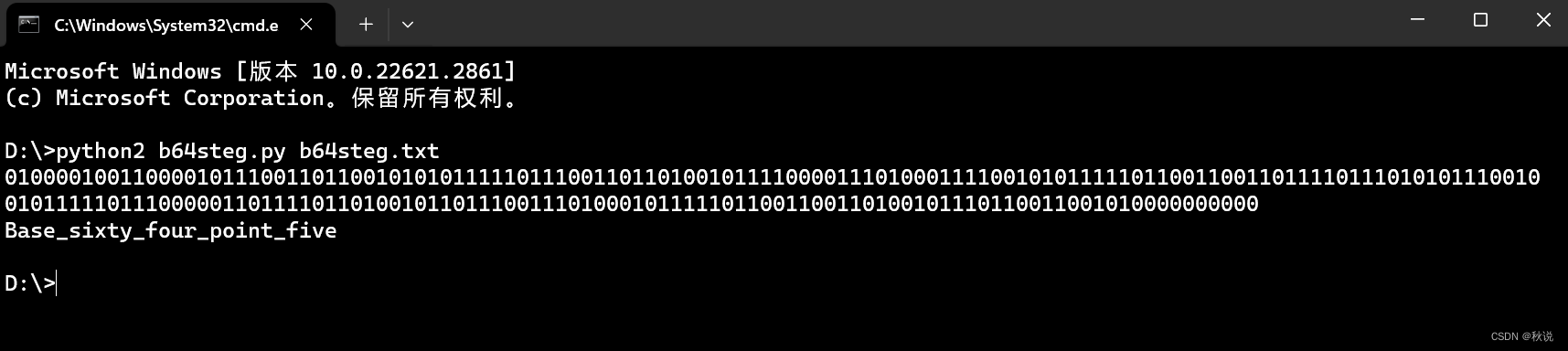 Koczkatamas与CyberChef解码工具安装与实战指南-开发者社区-阿里云