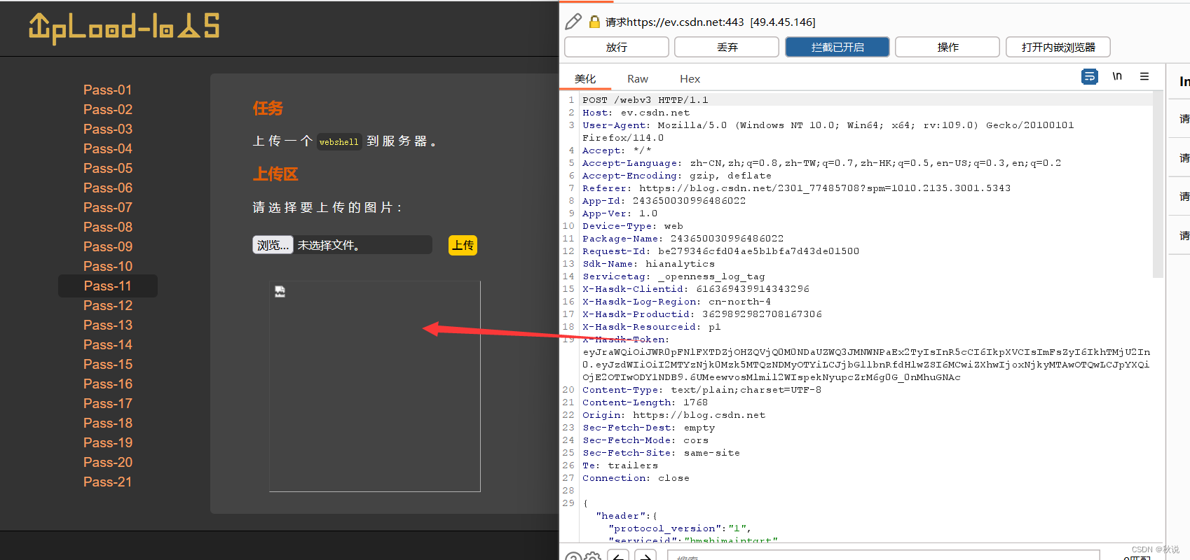 [网络安全]upload-labs Pass-11 解题详析-阿里云开发者社区