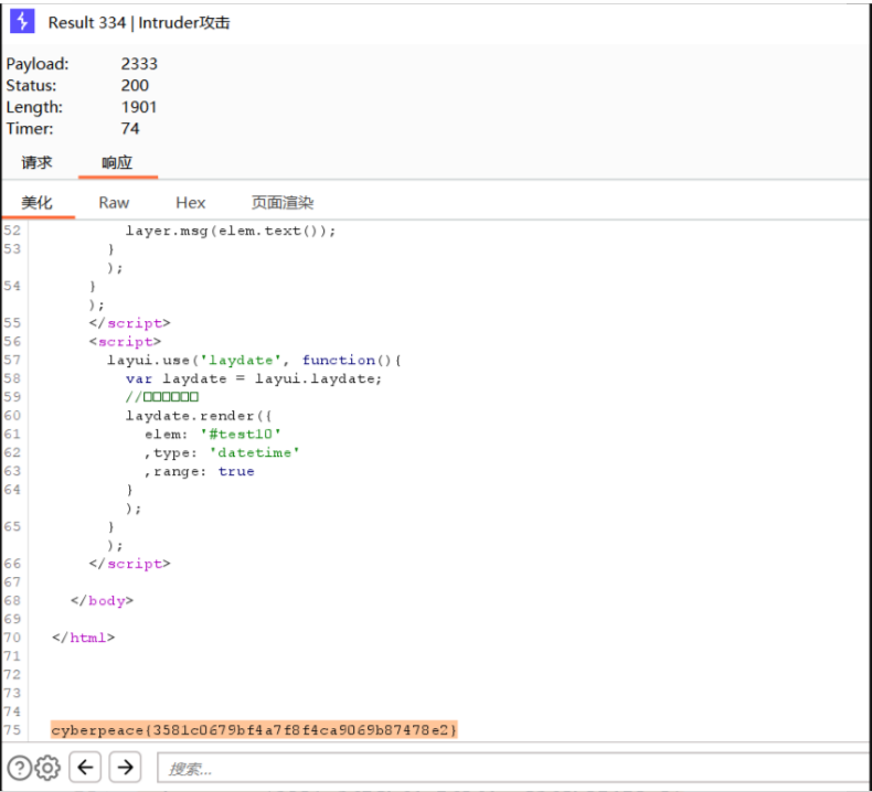 [CTF/网络安全] 攻防世界 ics-06 解题详析-阿里云开发者社区
