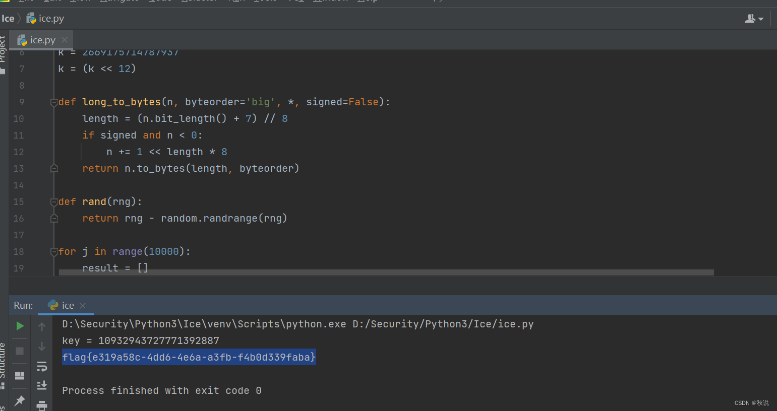江苏工匠杯CTF Crypto hidden key解题思路-开发者社区-阿里云