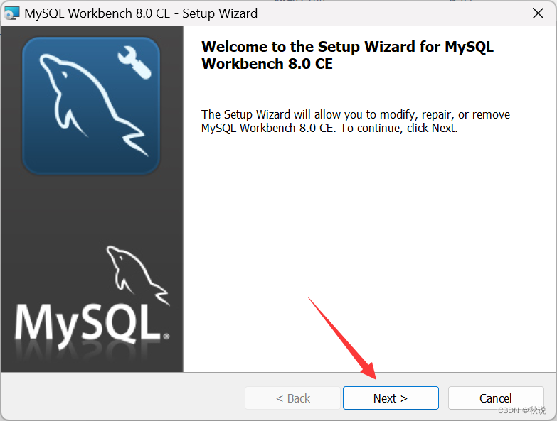【MySQL进阶之路丨第五篇】MySQL Workbench 的安装与配置-阿里云开发者社区