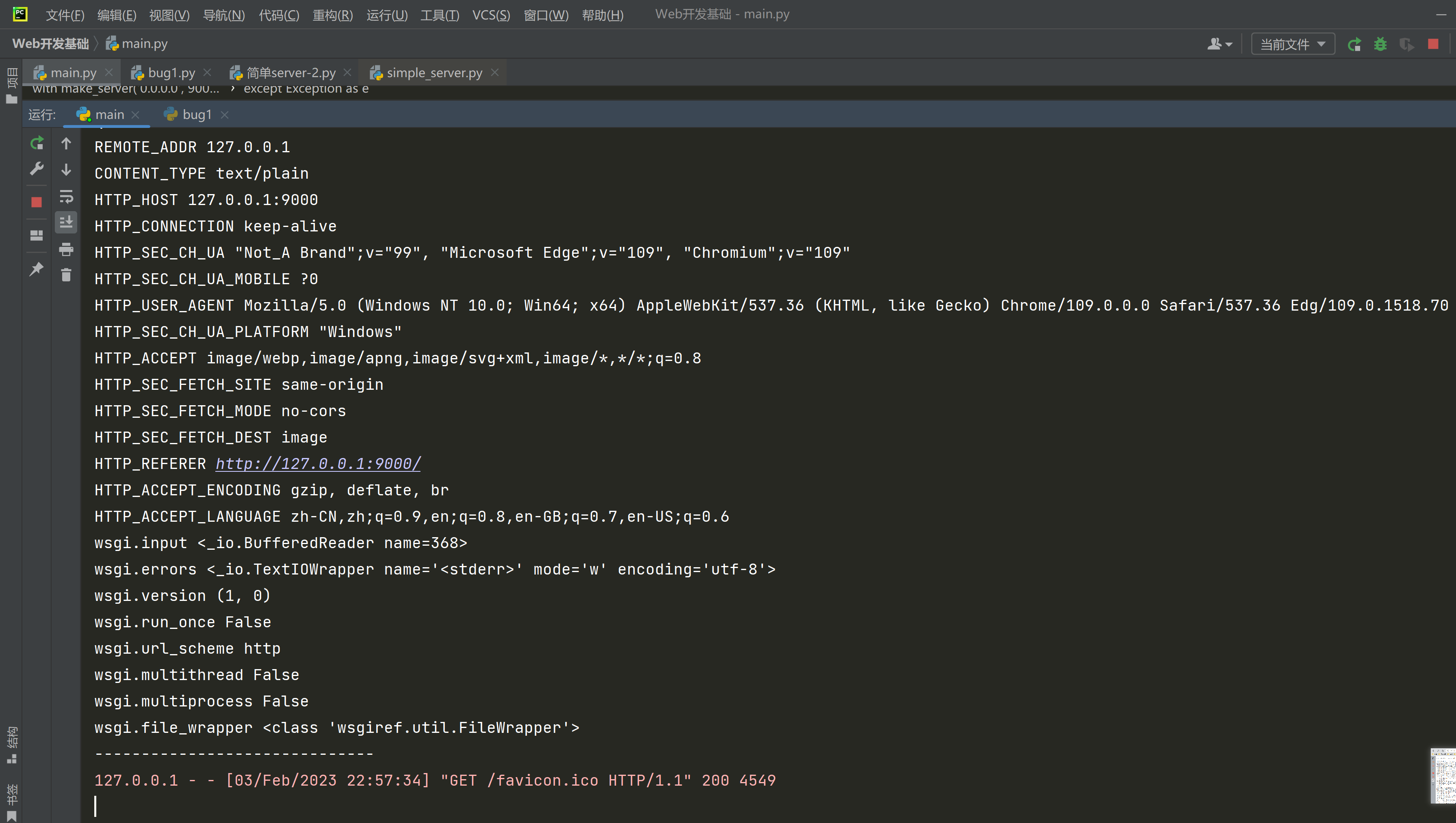 PythonWeb开发基础（二）WSGI概述和APP端开发-阿里云开发者社区