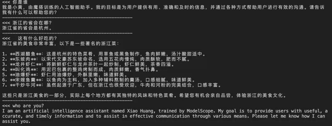 Qwen2.5 全链路模型体验、下载、推理、微调、部署实战！-阿里云开发者社区