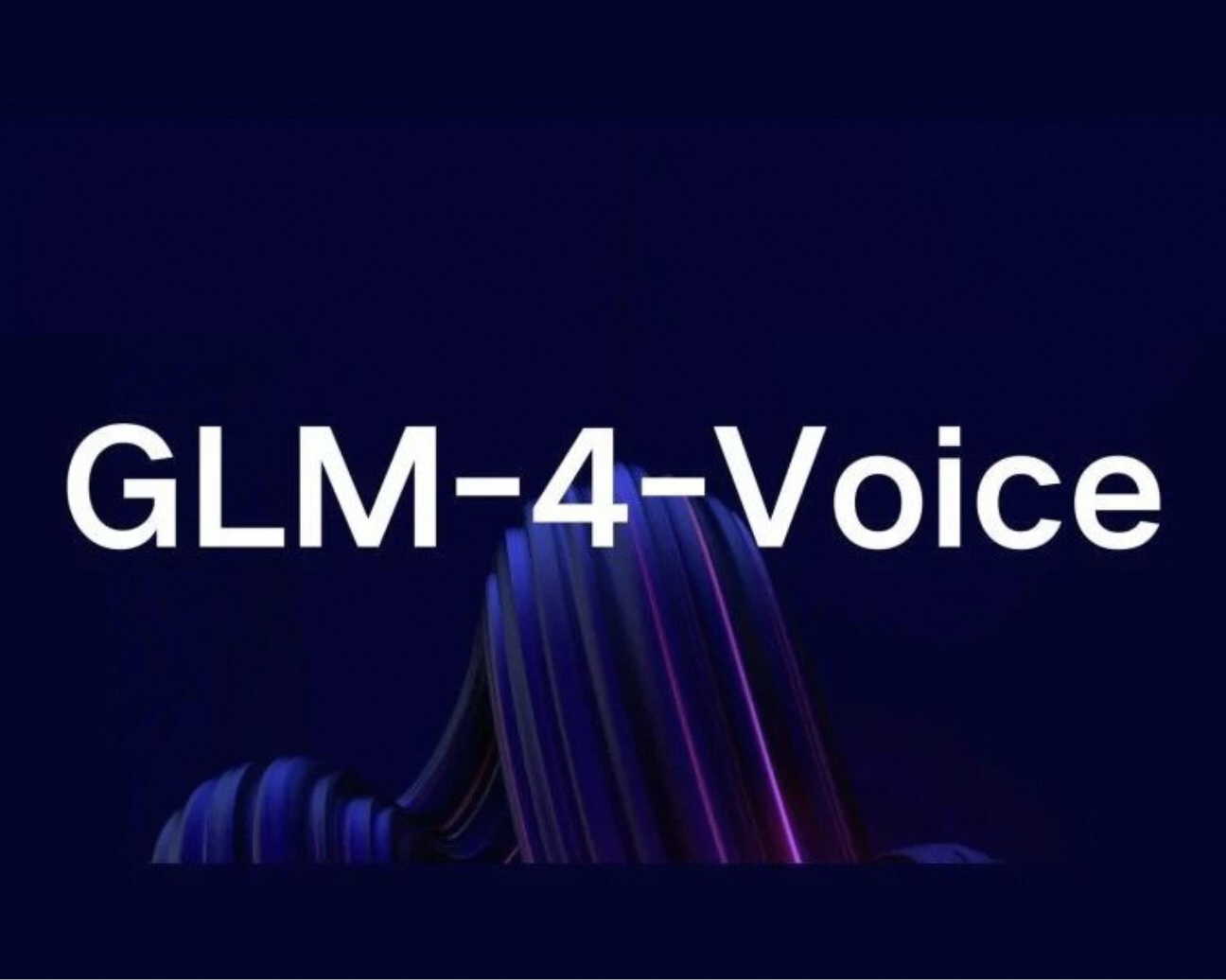 GLM-4-Voice，智谱开源版“Her”来了！-阿里云开发者社区