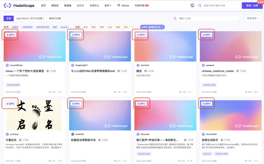 xGPU来啦！免费GPU资源开发花样AI应用！-阿里云开发者社区