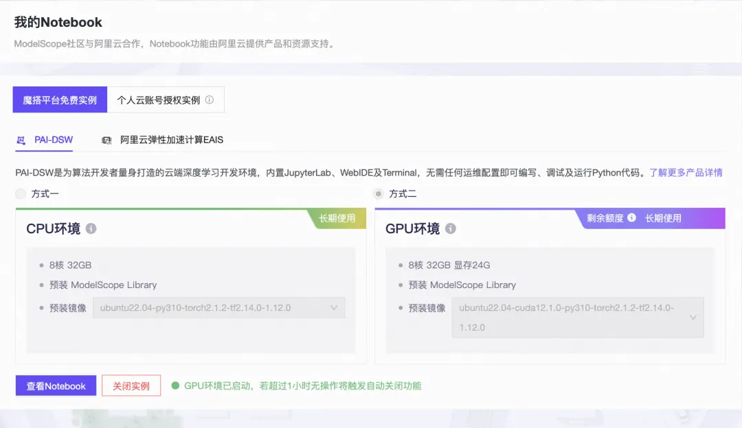 ComfyUI集成Hyper-SD为Flux模型实现秒级生图与多LoRA叠加-开发者社区-阿里云