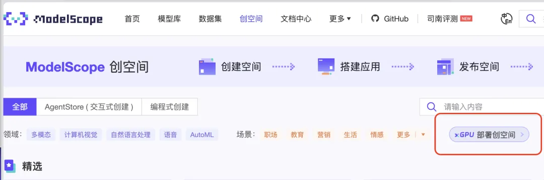 xGPU来啦！免费GPU资源开发花样AI应用！-阿里云开发者社区