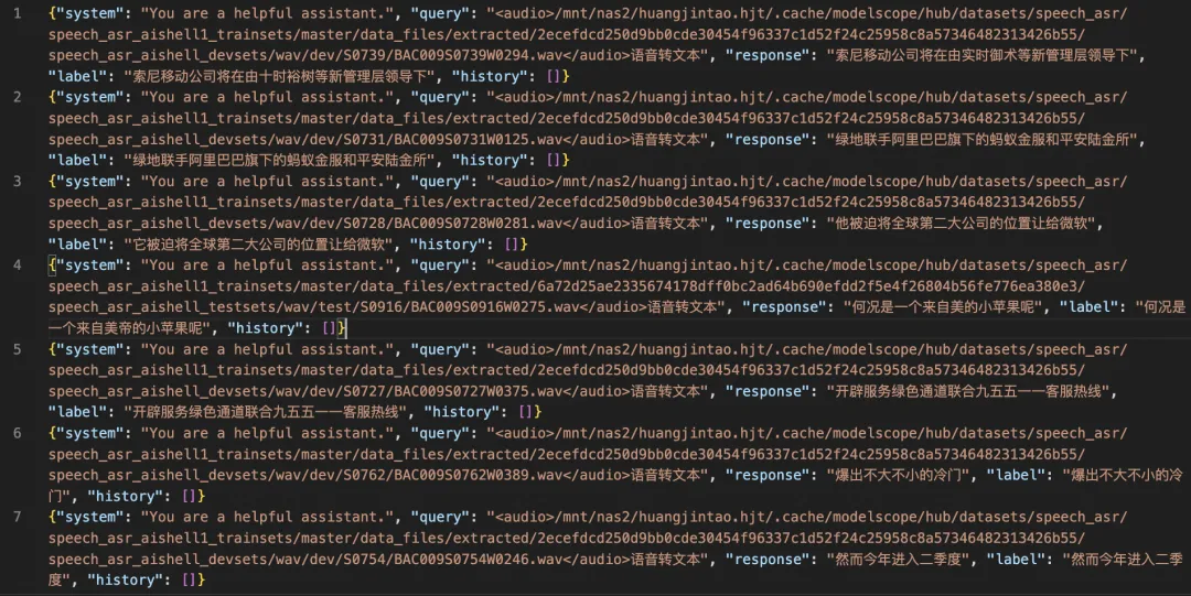 Qwen2-Audio开源，让VoiceChat更流畅！-阿里云开发者社区