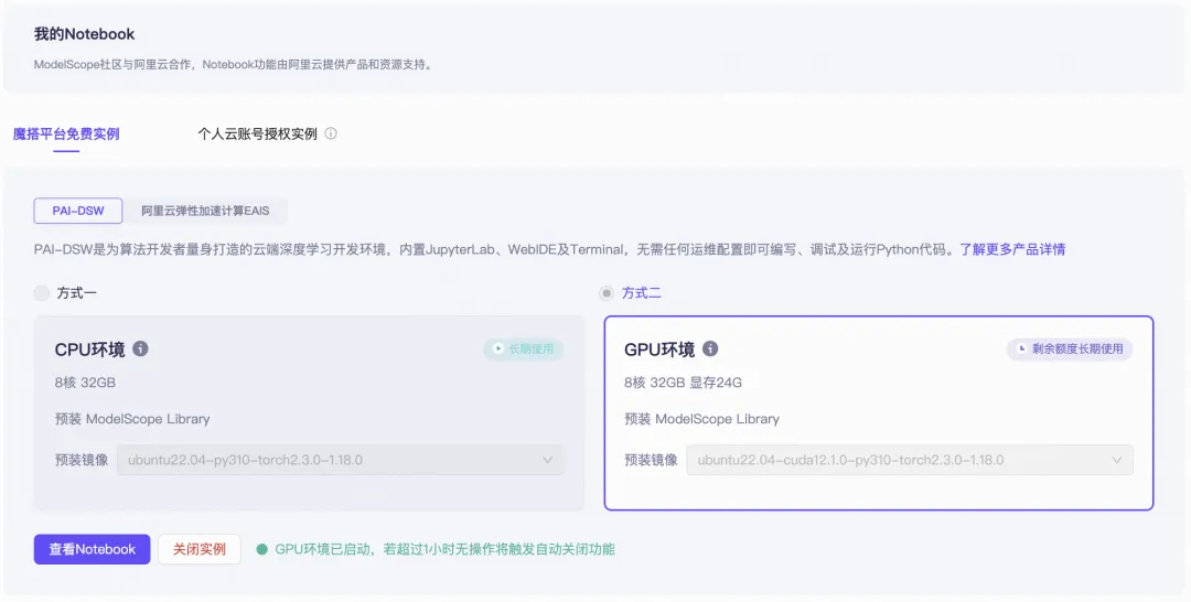 Ultralytics YOLO11来啦！更快！更强！-阿里云开发者社区