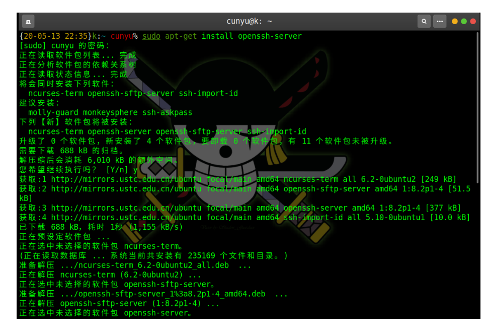 Ubuntu安装openssh-server后使用XShell远程连接-开发者社区-阿里云