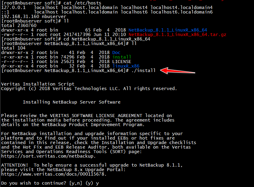 企业级备份软件Veritas NetBackup(NBU) 8.1.1服务端的安装部署-阿里云开发者社区