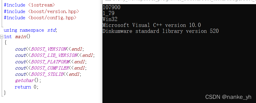 Windows下Boost库的安装与使用-阿里云开发者社区