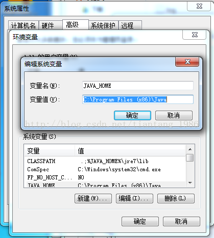 Windows安装JRE并配置JAVA_HOME等环境变量-开发者社区-阿里云