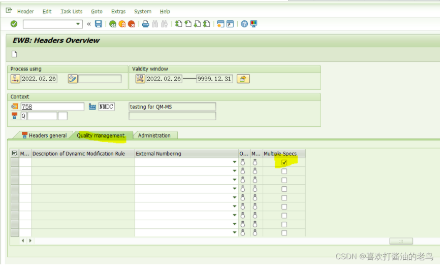 SAP QM Multiple Specifications的使用II-阿里云开发者社区
