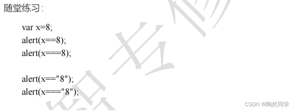 【javascript】案例1：使用js完成注册页面校验（二） 阿里云开发者社区