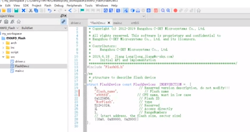 5.3 芯片SDK开发：算法工程的二次开发|学习笔记-阿里云开发者社区