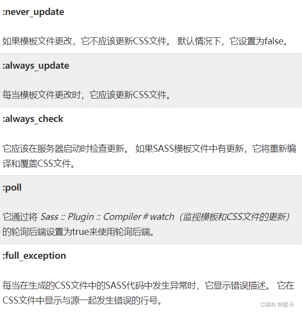 Sass基础知识详细讲解【附带表图】-阿里云开发者社区