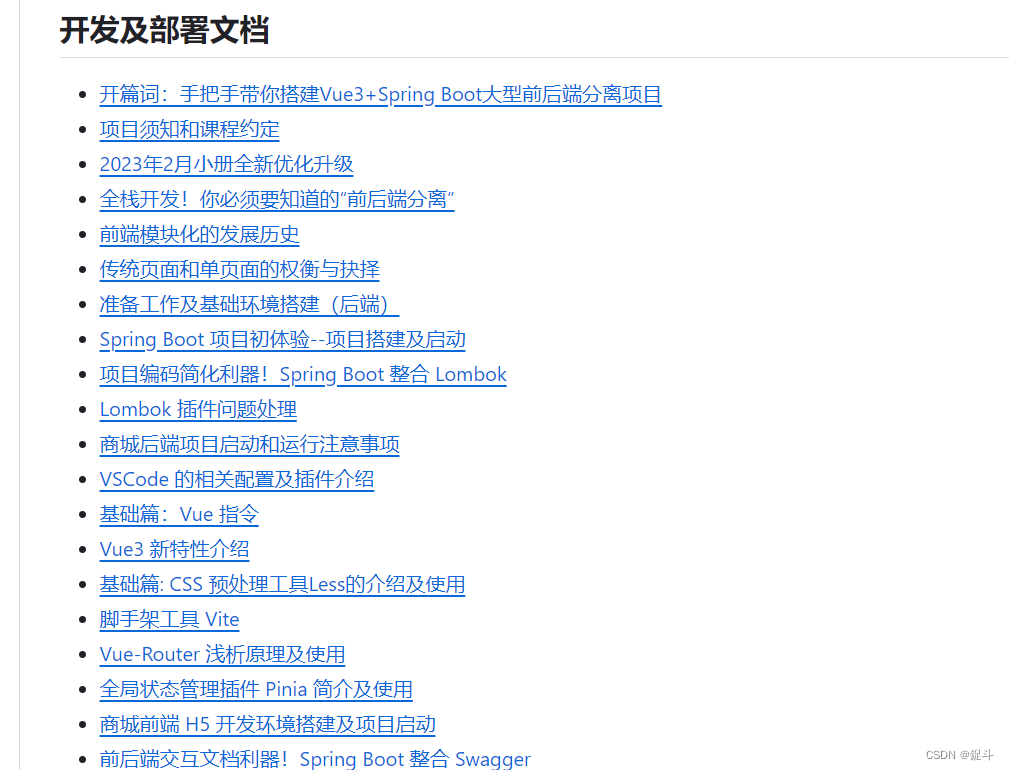 精选Vue3开源后台管理系统模板与项目-开发者社区-阿里云
