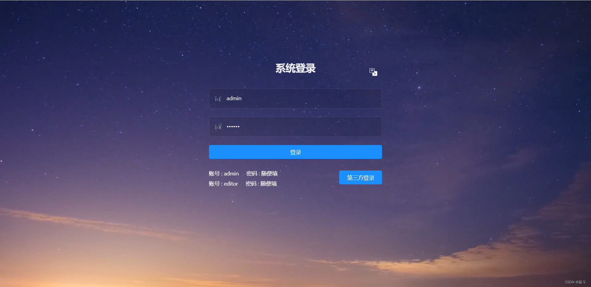精选Vue3开源后台管理系统模板与项目-开发者社区-阿里云