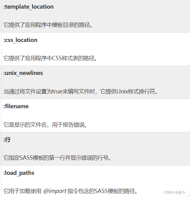 Sass基础知识详细讲解【附带表图】-阿里云开发者社区