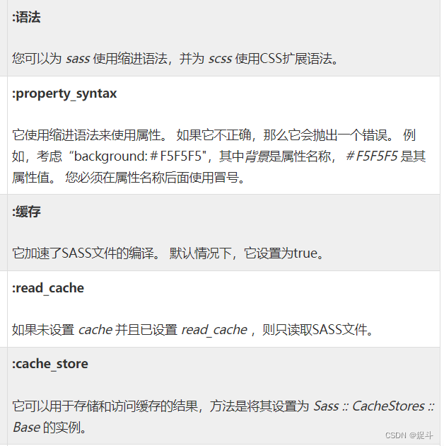 Sass基础知识详细讲解【附带表图】-阿里云开发者社区