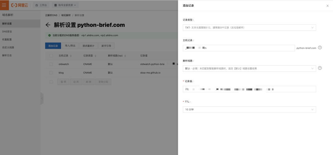 Hexo 个人博客快速部署到Gitee&Coding详细教程-阿里云开发者社区