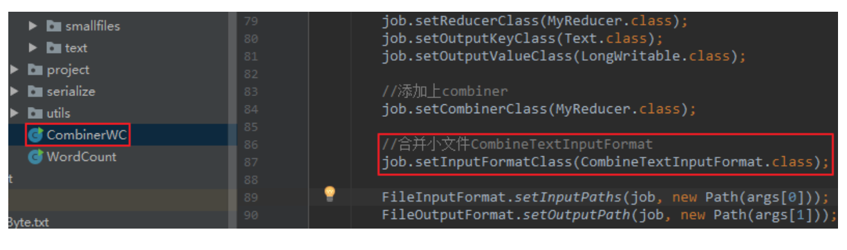 通过CombineTextInputFormat实现小文件优化(调优技能)-阿里云开发者社区