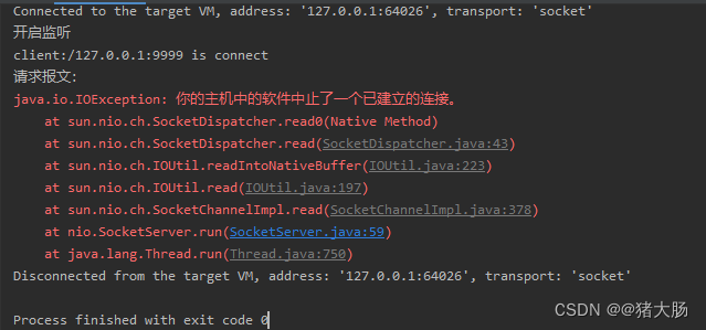 Java NIO实战篇：使用Socket实现报文交互-阿里云开发者社区