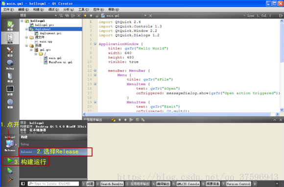 使用windeployqt打包发布Qt程序并自动添加依赖DLL-开发者社区-阿里云