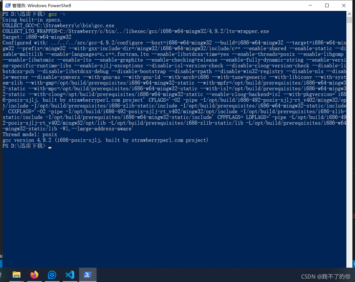 VScode 编译器配置IDE环境（C/C++/Go）-阿里云开发者社区